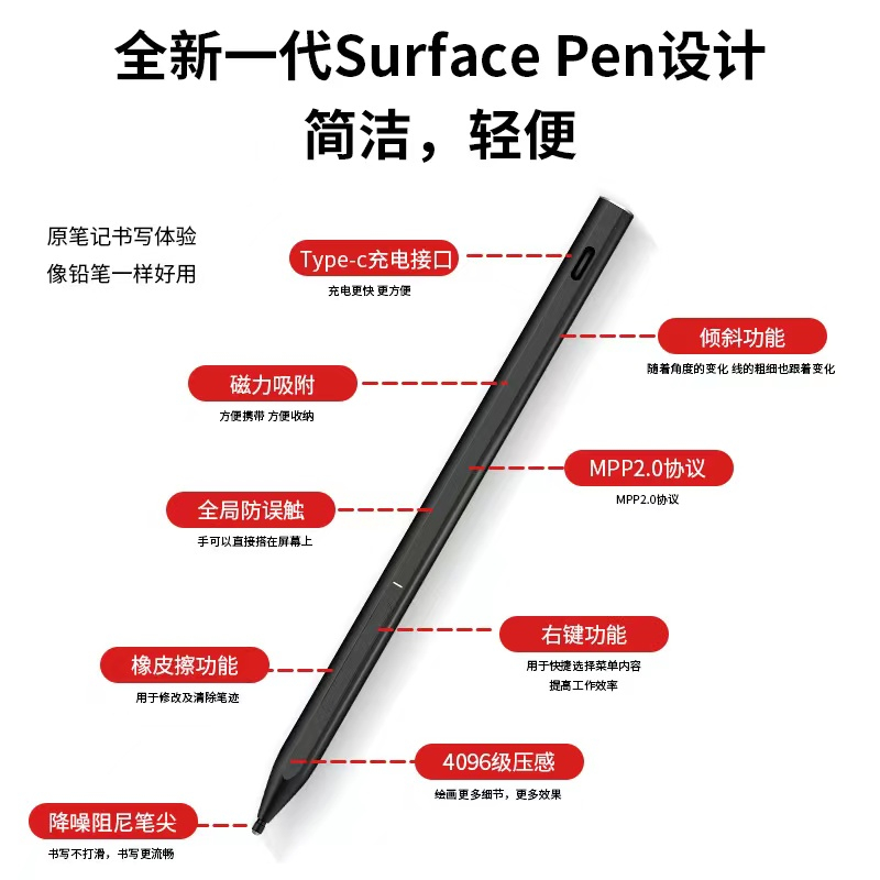 For Microsoft Surface Stylus Pen Magnetic Rechargeable Pen For Surface ...