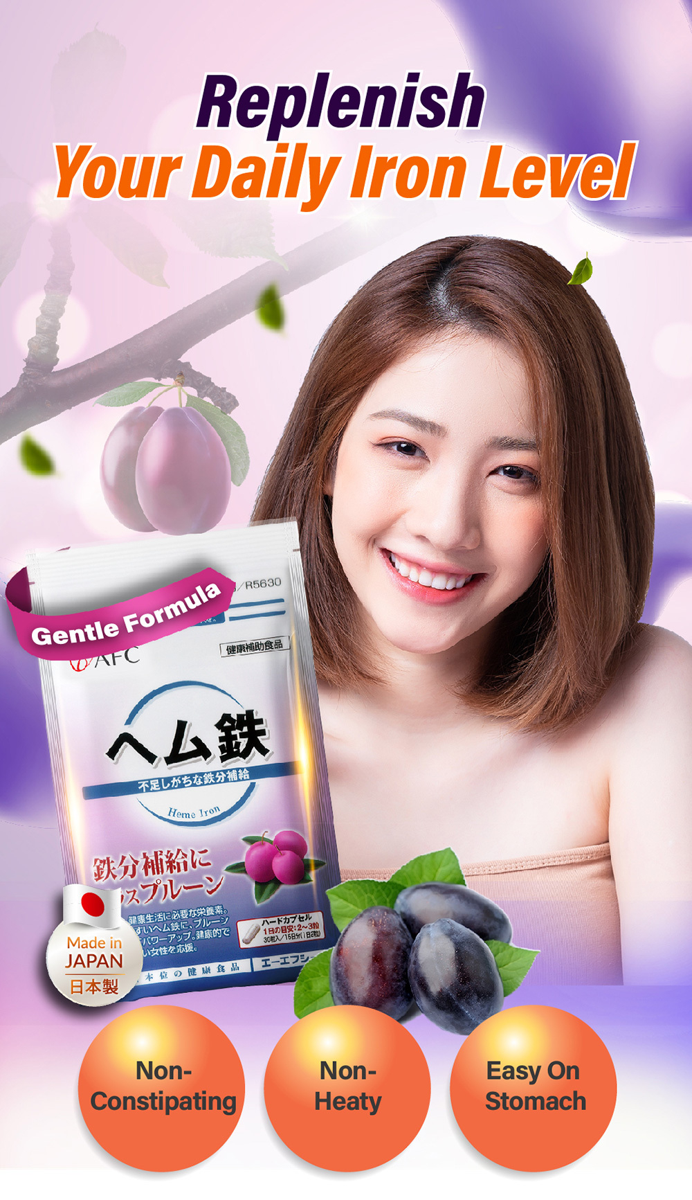 AFC Heme Iron Supplement + Prune Extract + Vitamin C B6 B12 Gentle on ...