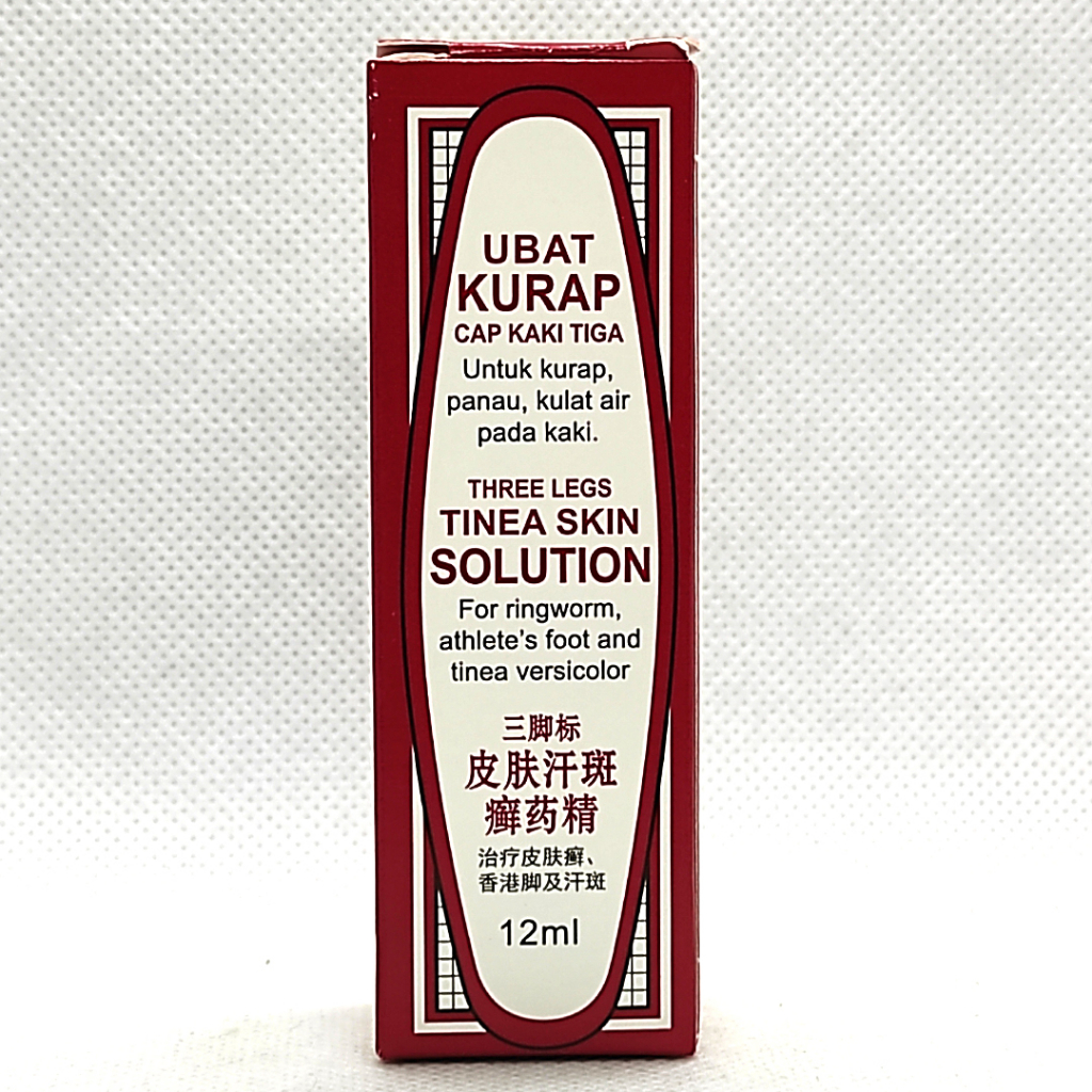 Three Legs Tinea Skin Solution 三脚标汗斑廯药精 - For Ringworm - Athlete's Foot ...