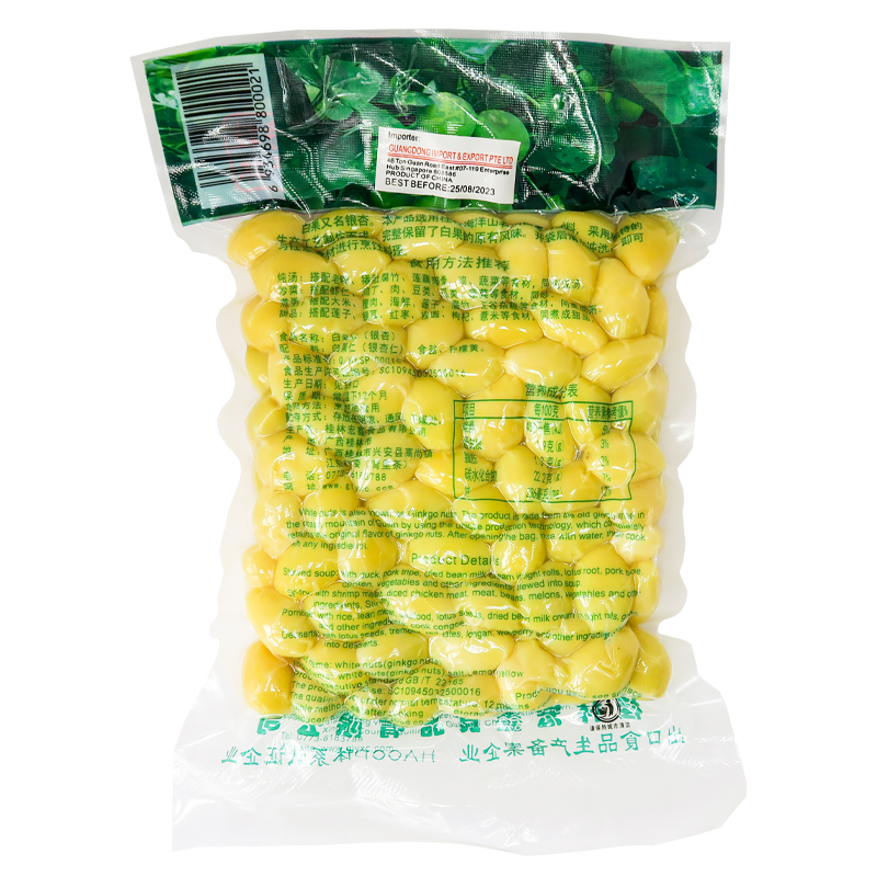Ginkgo Nuts 250g x 2 packets (without shells) | Shopee Singapore