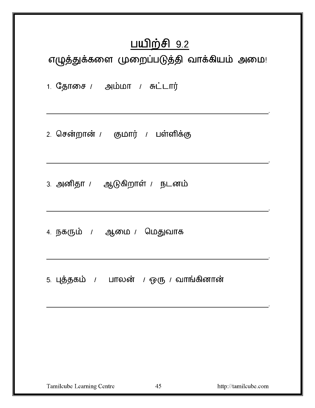 Tamilcube Kindergarten Tamil activity book (K2) - Book 2 | Shopee Singapore