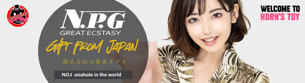 NPG Japan Meiki Zero Minami Aizawa Onahole –Premium Japanese AV Male Masturbator | Horn’s Toy ...