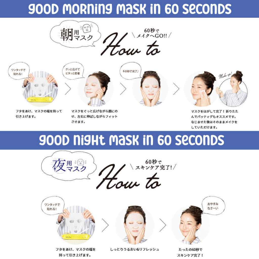 Saborino Morning / Good Night Facial Sheet Mask (32/28 Sheets) | Shopee ...