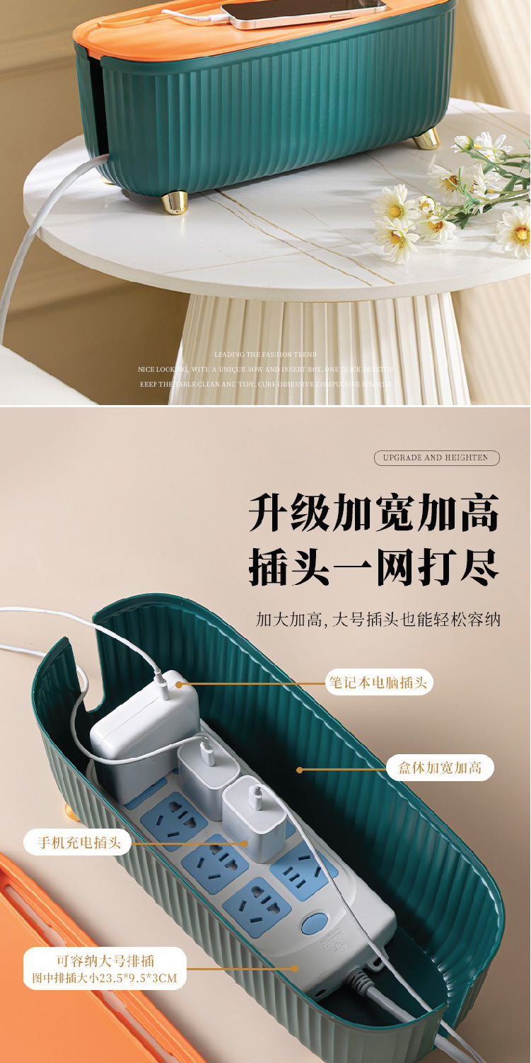 🌈 Cable Management box Large Cord Organizer Box, Storage Box for TV ...