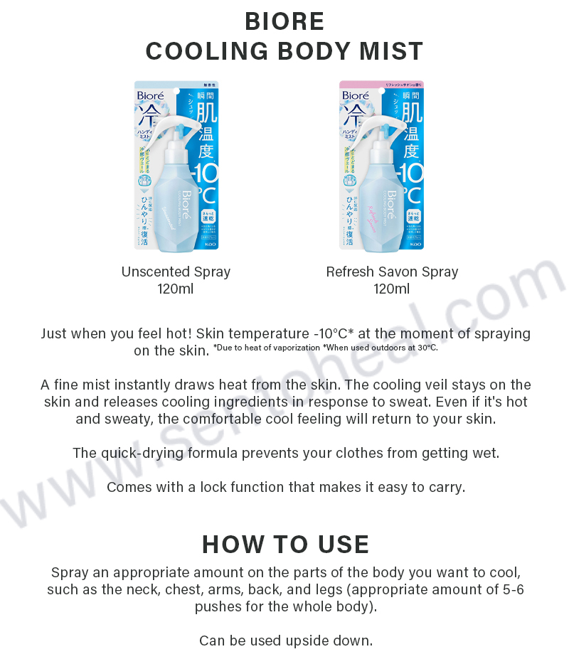 Biore Cold Cooling Body Mist Spray 120ml - Refreshing Savon/ Unscented ...