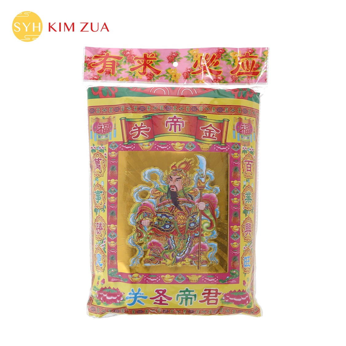 SYH Kim Zua Premium Prayer Joss Paper Pack Guan Yin / Bo Gong / Tian ...