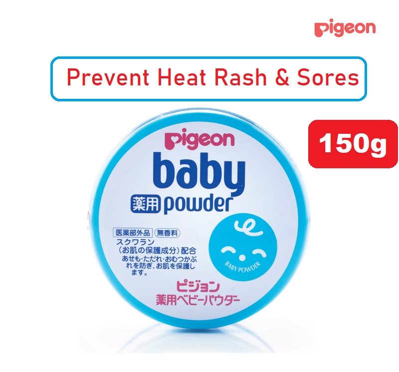 Pigeon Baby Medicated Powder FOR HEAT RASHES & PORES - 150 grams ...