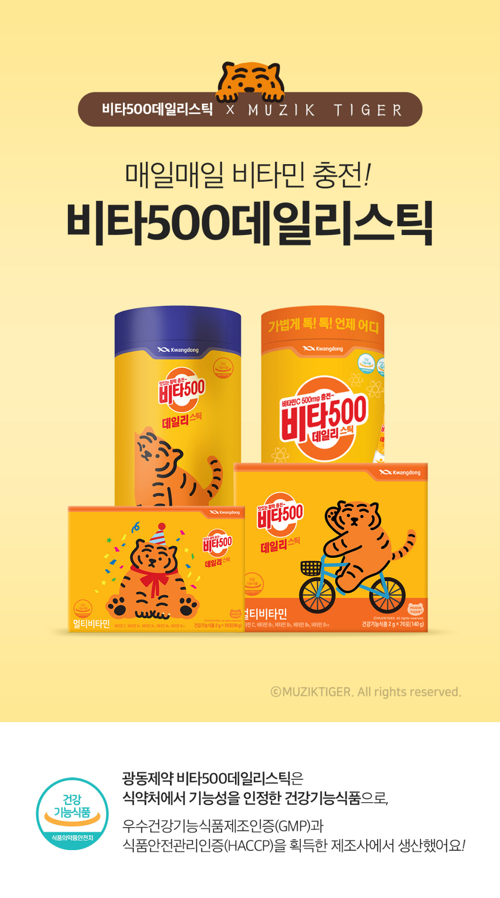 [Kwangdong] Vita500 Daily Stick / Vitamin C Powder / Vitamin B complex ...