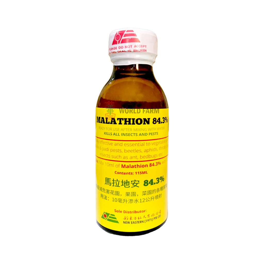Malathion 84.3% Insecticide / Pesticide Concentrate (115ml) | Shopee ...