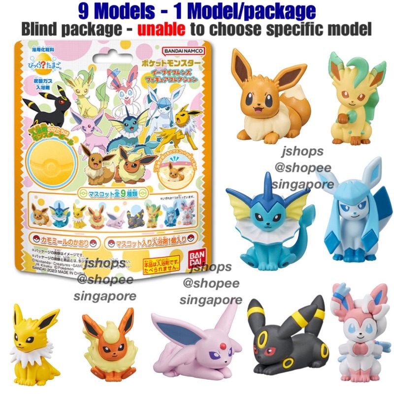 【Ready Stock in SG】Japan Bandai Bath Bomb Bikkura Tamago Pokémon ...