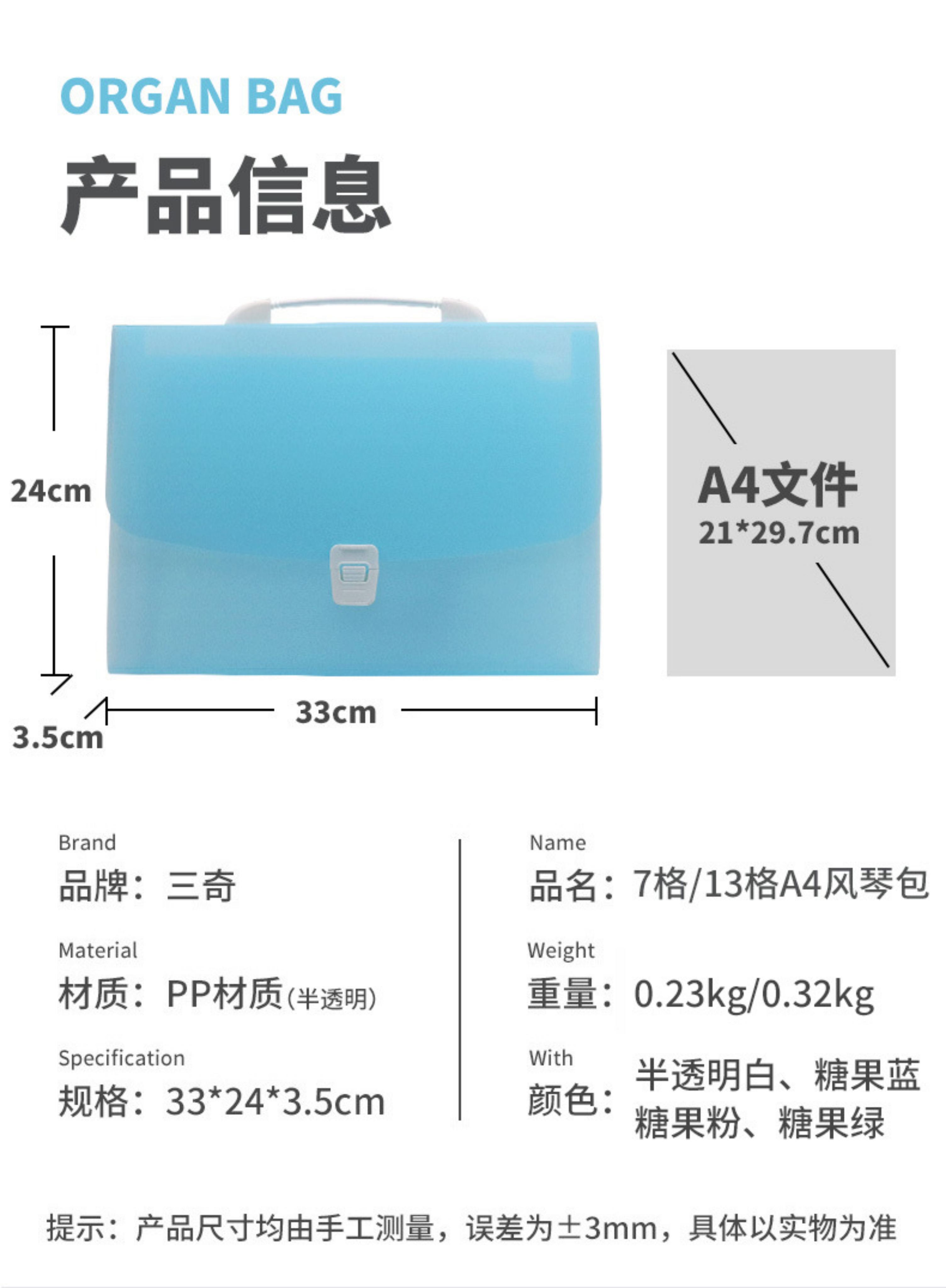 Expanding File 7 Slots,13 Slots Large Capacity A4 Document File ...