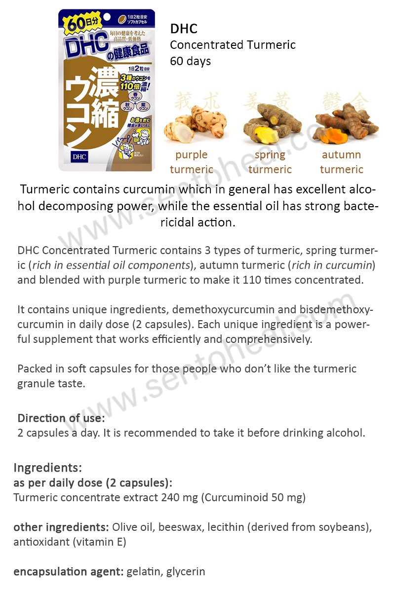 DHC Health Supplements/ Vitamin/ Multivitamins/ Rose/ Collagen ...