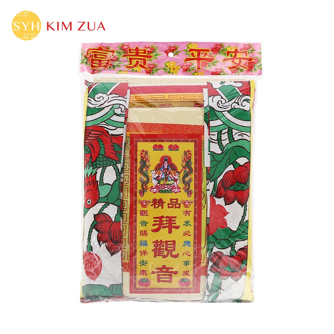 SYH Kim Zua Premium Prayer Joss Paper Pack Guan Yin / Bo Gong / Tian ...