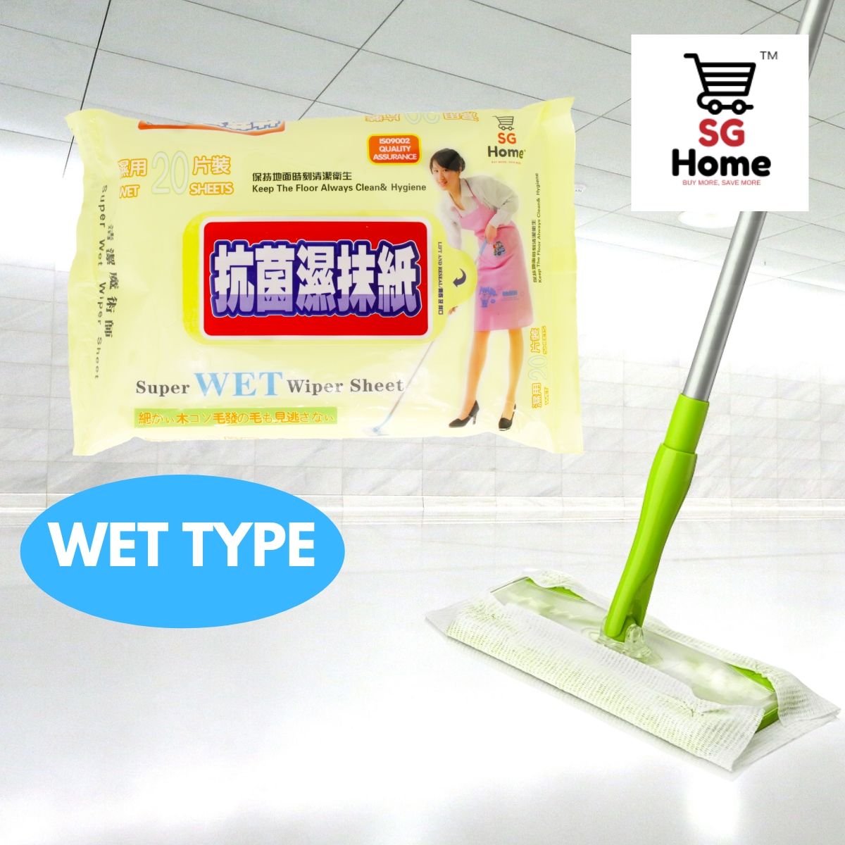 Disposable Floor WET & DRY Wipes 3M Sweeper Kit Compatible | Shopee ...