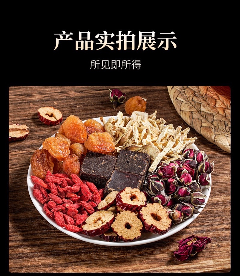 【SG Ready Stock】Brown Sugar Ginger Tea with Dried Longan 黑糖姜枣桂元茶 150g ...