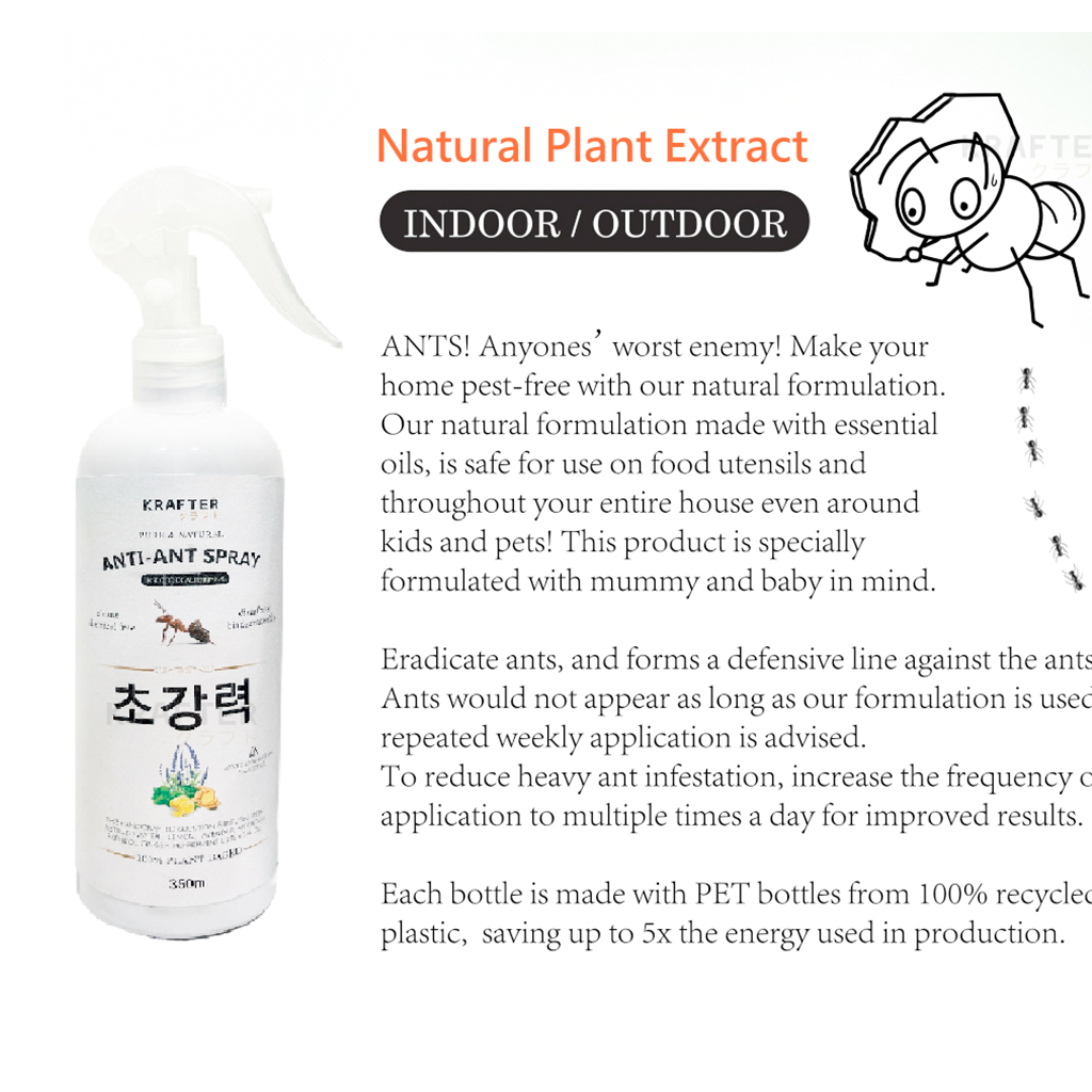 Krafter Natural Anti-Ant Spray Ants Off- Repellent Spray l Instant Kill ... Krafter Natural Anti-Ant Spray Ants Off- Repellent Spray l Instant Kill ...