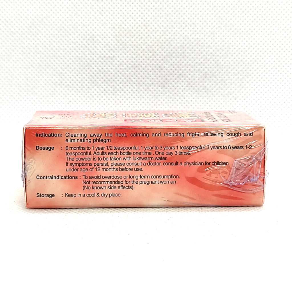 KS Hu Po Chuan Bei Hou Zao San 康盛琥珀川贝猴枣散 1x3.75g | Shopee Singapore