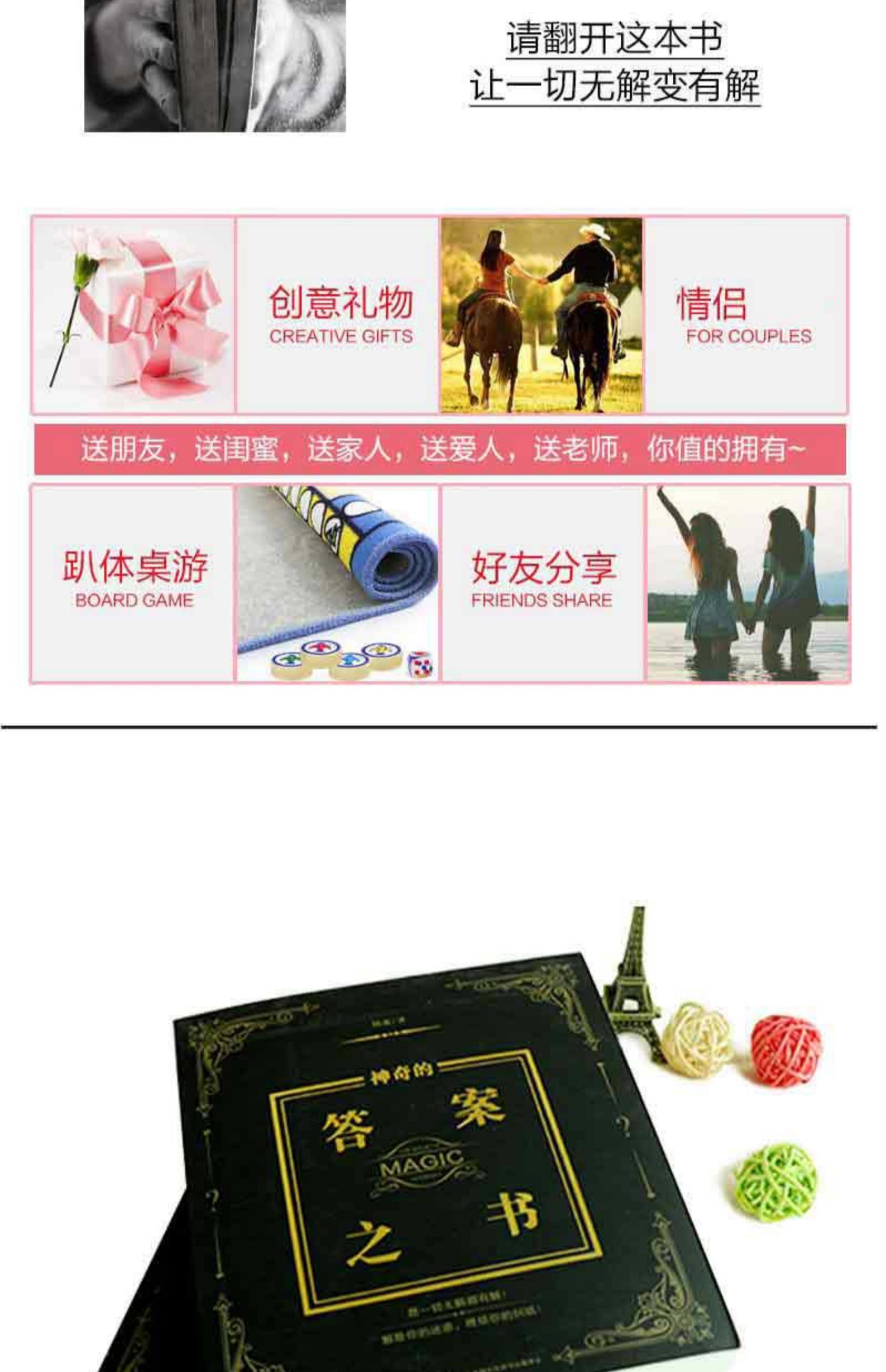 SG汉舟书店★神奇的答案之书 784页 中英文双语版 Magic Notebook for Answers 占卜 预言书 易经【风水FS ...