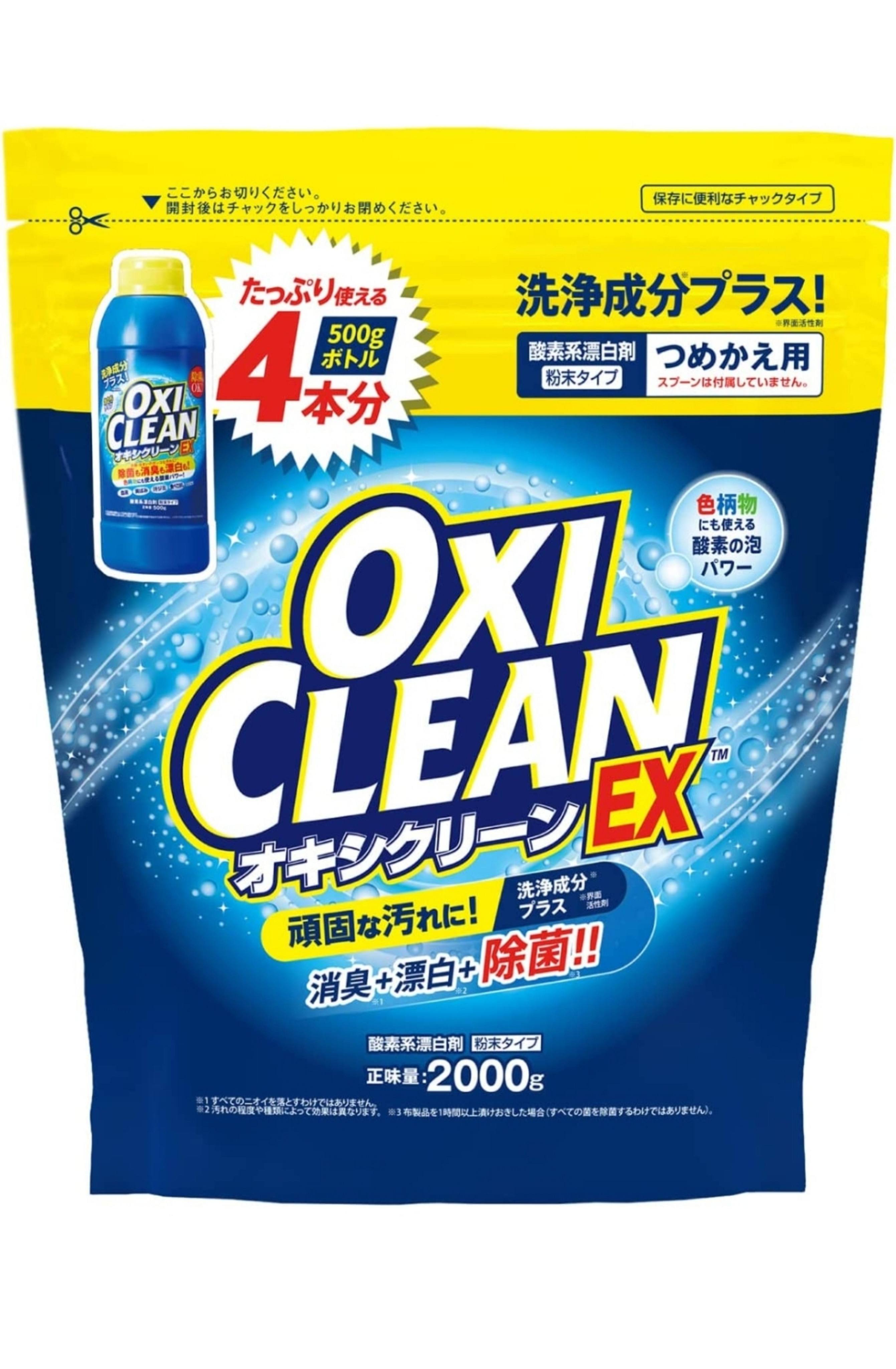 Oxiclean 2kg refill pack Oxygen bleach recommended for stubborn stains ...