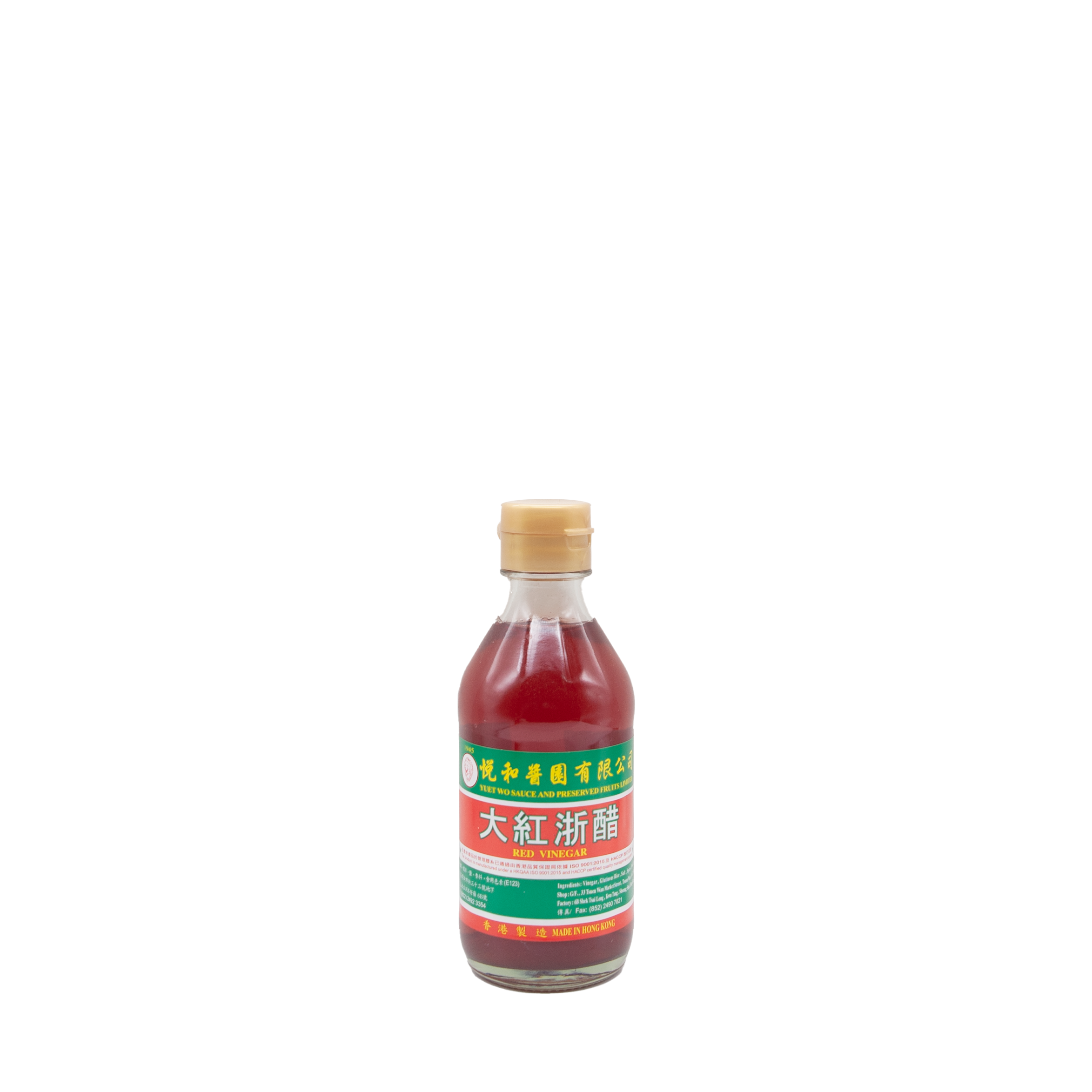 YUET WO HK Sauce Series (Soy Sauce / Red Vinegar) | 香港悅和 醬料系列 | Shopee ...