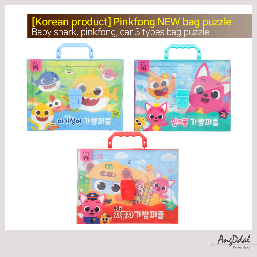Pinkfong NEW Bag Puzzle: 3 Baby Shark, Pinkfong & Car designs to keep ...