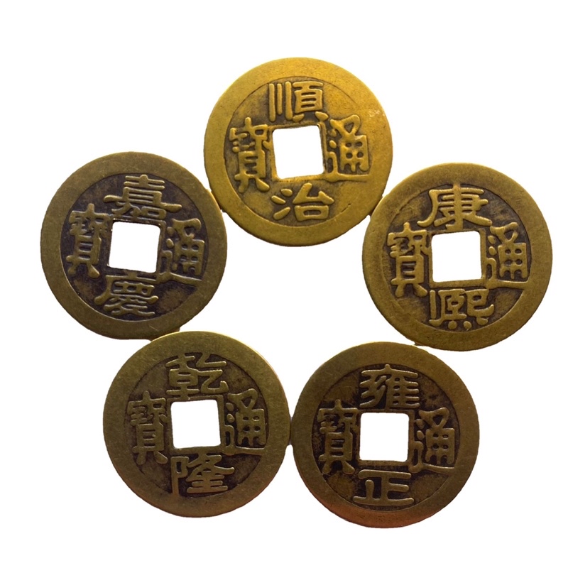 【SG Seller】【雨宝林】WholeSet Copper Emperors Coin Feng Shui Pressure ...