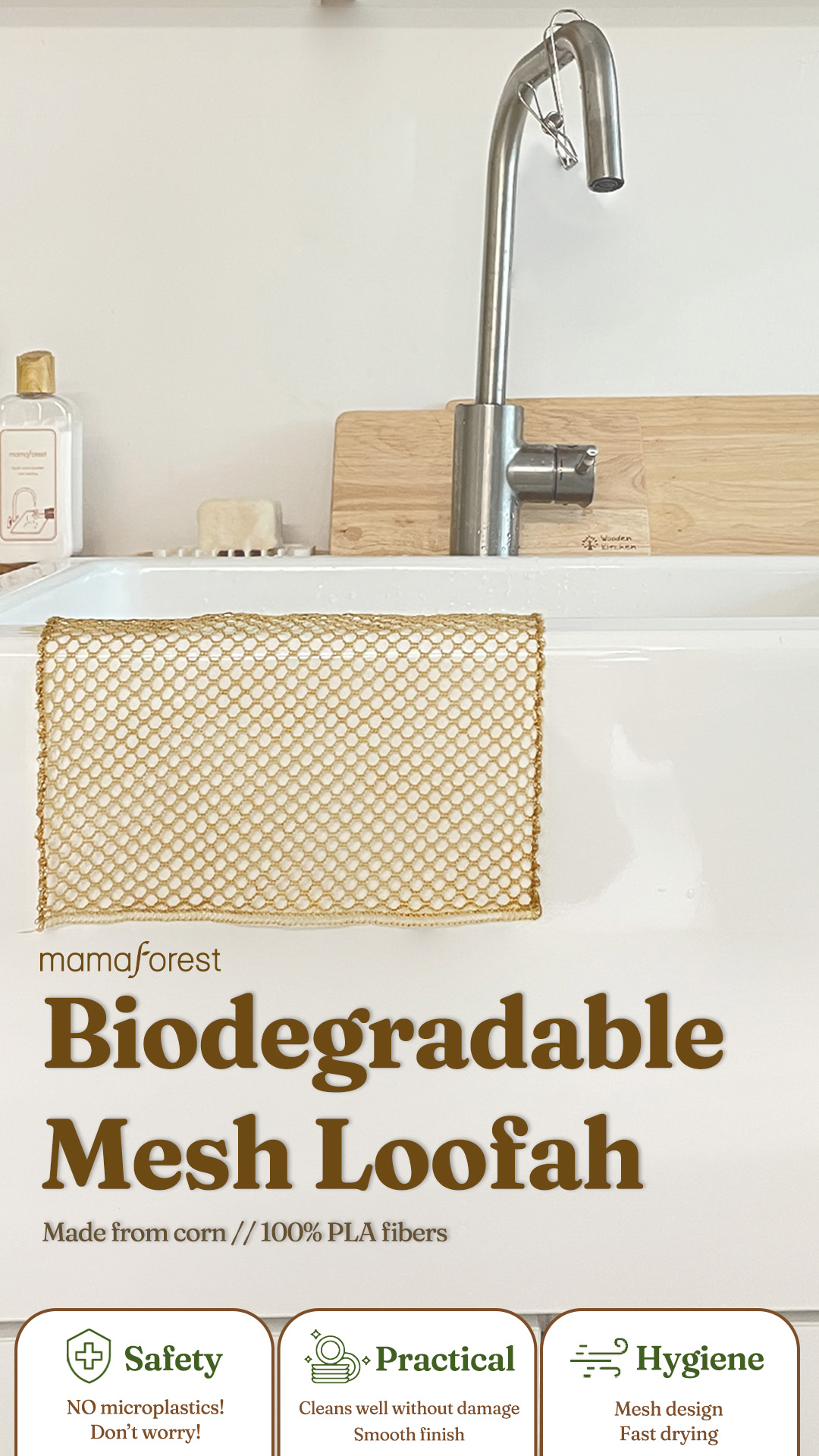 NEW Mamaforest Biodegradable Mesh Scrubber / Washing Tools ...