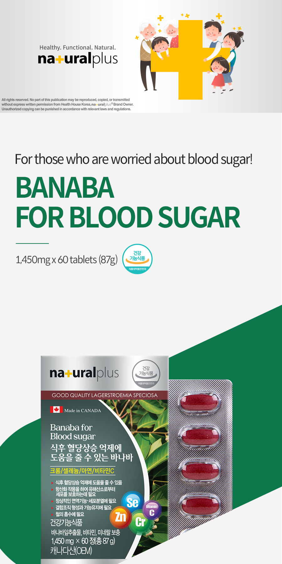 NATURALPLUS Korea Banaba for Blood Sugar, Supports Glucose Metabolism ...