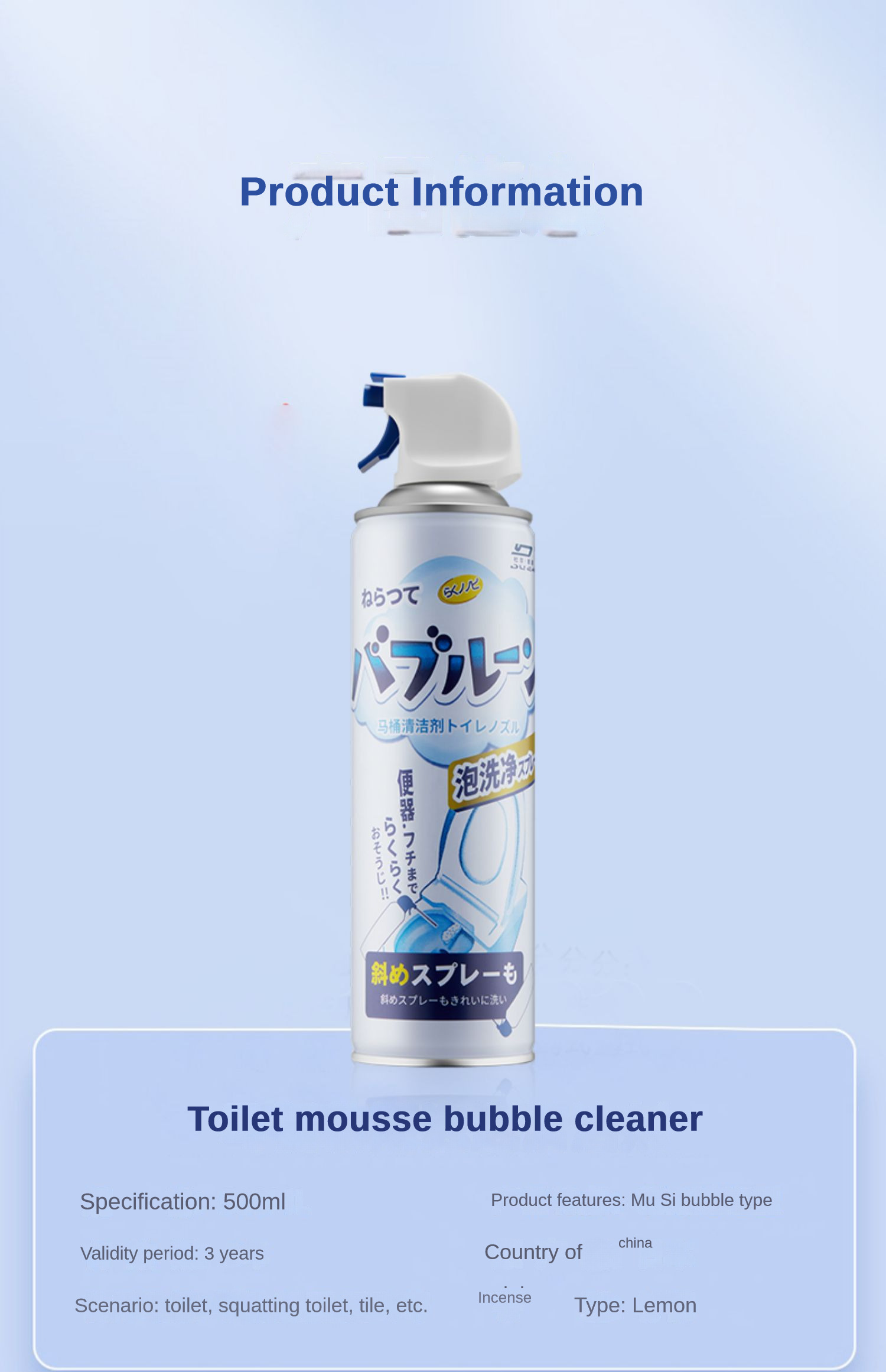 【SG STOCK】 Toilet Cleaner Toilet Foam 99.9% Anti-Bacterial/ Toilet bowl ...