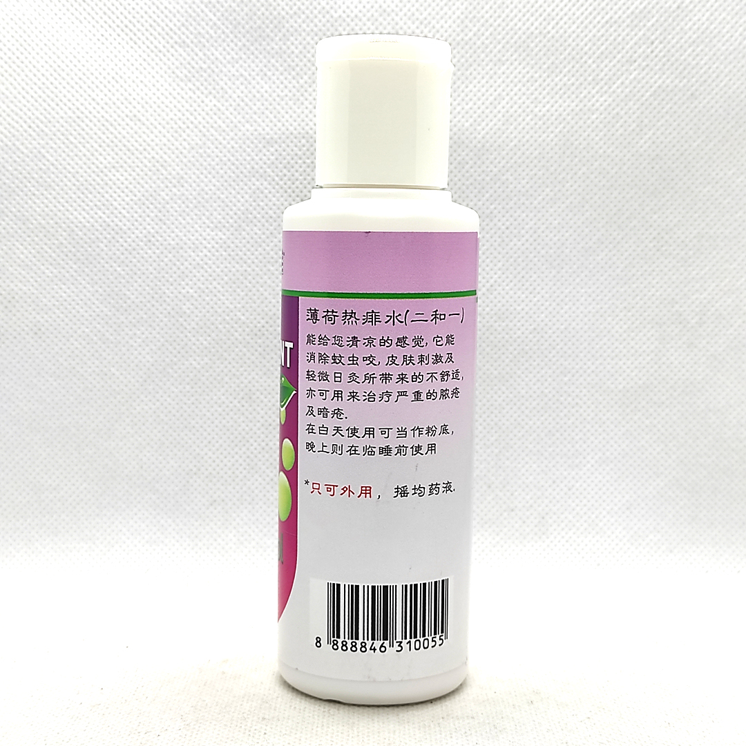 Calamine Lotion Plus Menthol Calamint 100ml | Shopee Singapore