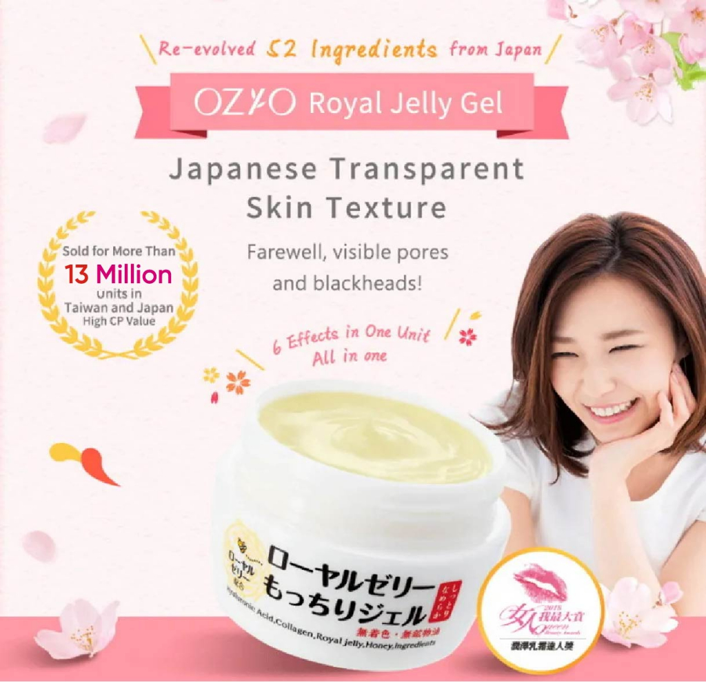 OZIO Royal Jelly All-in-one Gel 75g (Clearance, EXP. 31-March-2024) | Shopee Singapore