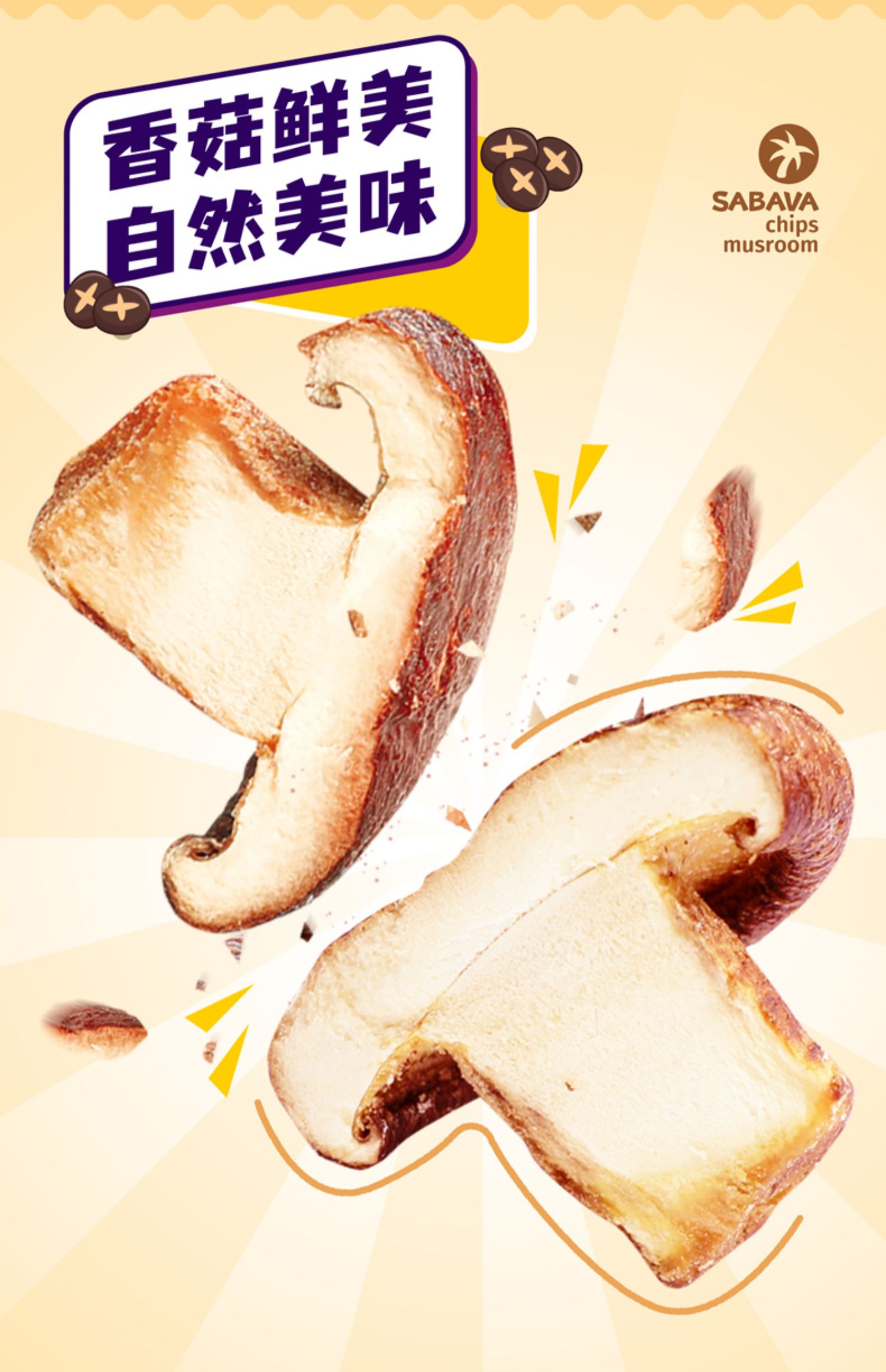 Crisp Mushroom 30G x 2 Packets ! Healthy and Tasty Snacks On The Go ...