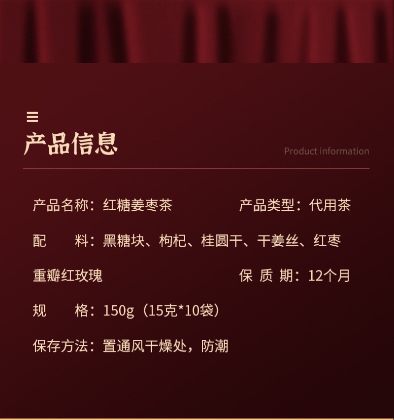 【SG Ready Stock】Brown Sugar Ginger Tea with Dried Longan 黑糖姜枣桂元茶 150g ...