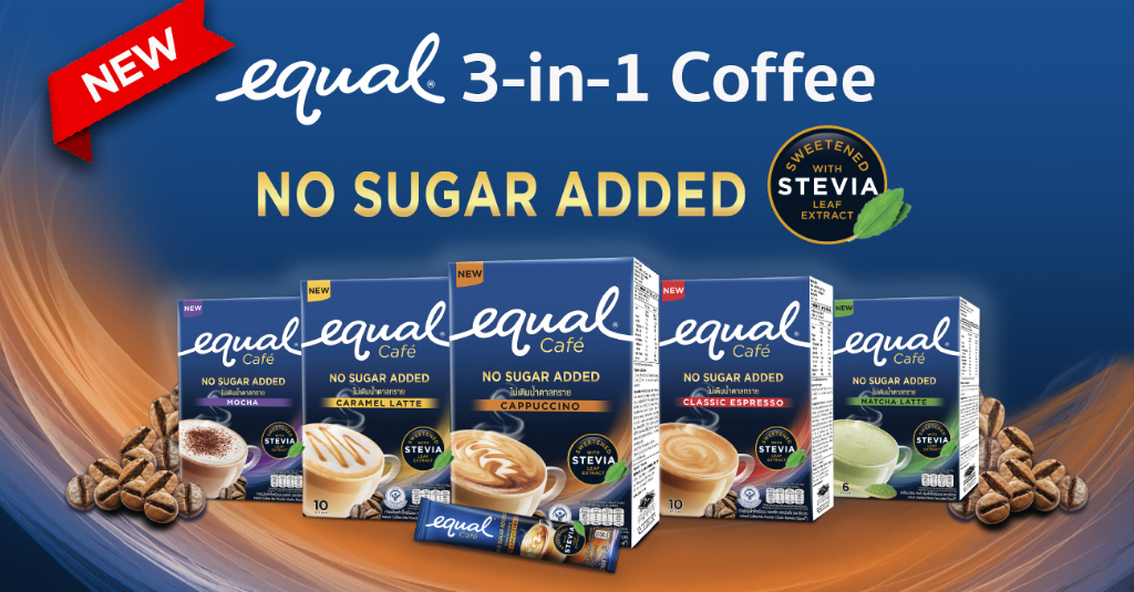 EQUAL CAFE Mocha 1 box + 1 FREE x 10 sticks, Instant 3 in 1 Coffee ...