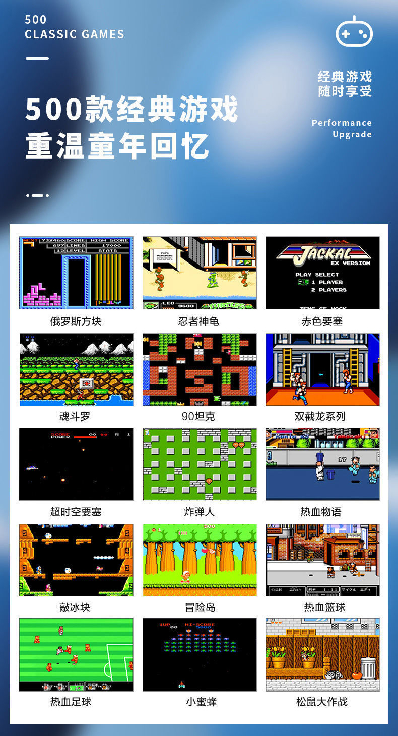 [SG READY STOCK] 500-in-1 Classic Game Console Portable Game Box 3.5 ...