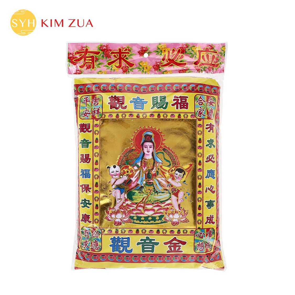 SYH Kim Zua Premium Prayer Joss Paper Pack Guan Yin / Bo Gong / Tian ...