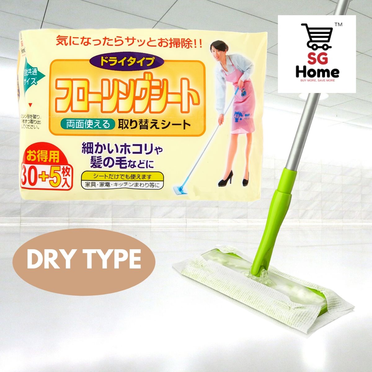 Disposable Floor WET & DRY Wipes 3M Sweeper Kit Compatible | Shopee ...