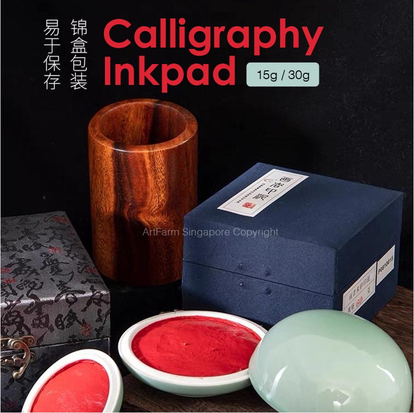 SG 朱砂 Chinese Calligraphy Cinnabar Ink Paste (Set) Antique Stone Seal ...