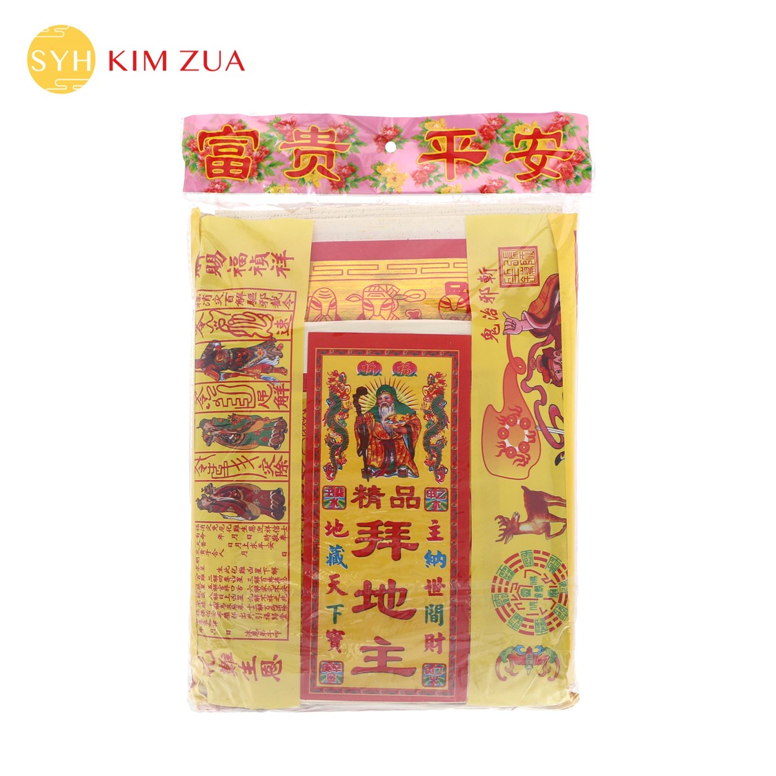 SYH Kim Zua Premium Prayer Joss Paper Pack Guan Yin / Bo Gong / Tian ...