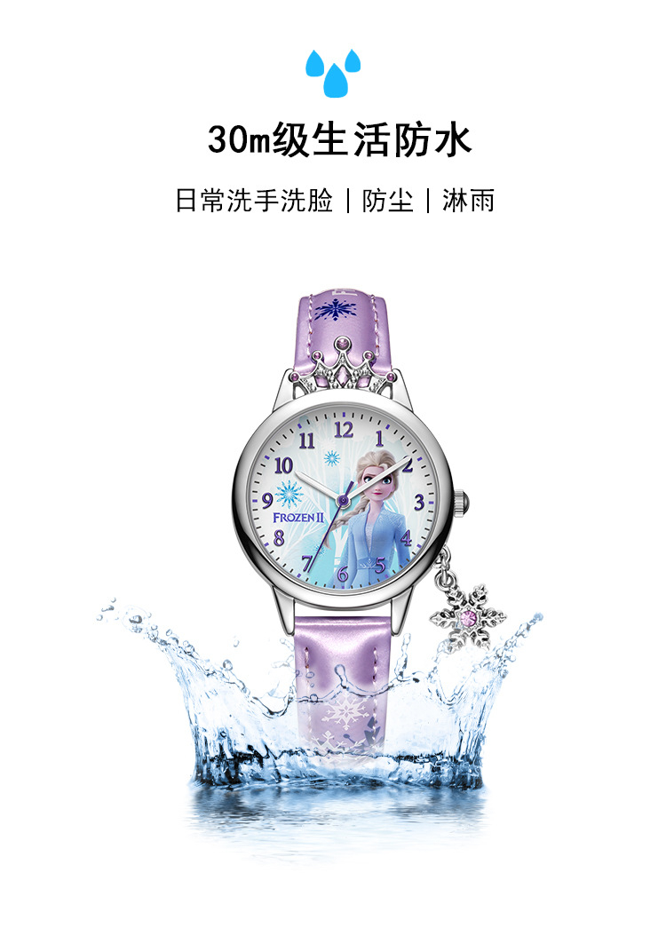 SG Seller/100% Original Authentic Disney FROZEN Princess Quartz Watch ...