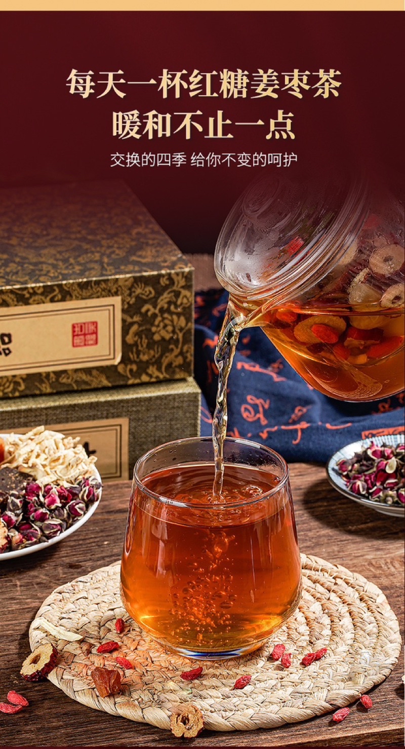 【SG Ready Stock】Brown Sugar Ginger Tea with Dried Longan 黑糖姜枣桂元茶 150g ...