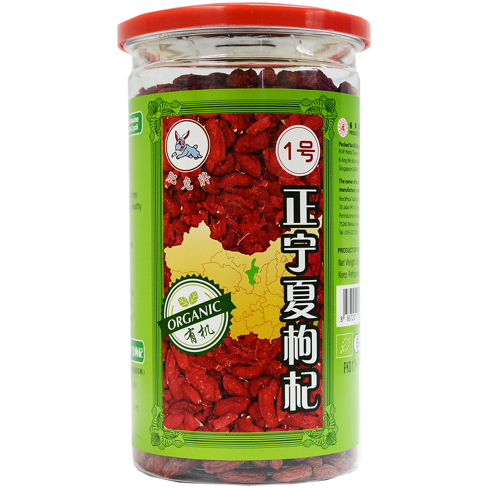 [Herbal] No.1 Organic NingXia Goji Berries (300g) | Shopee Singapore
