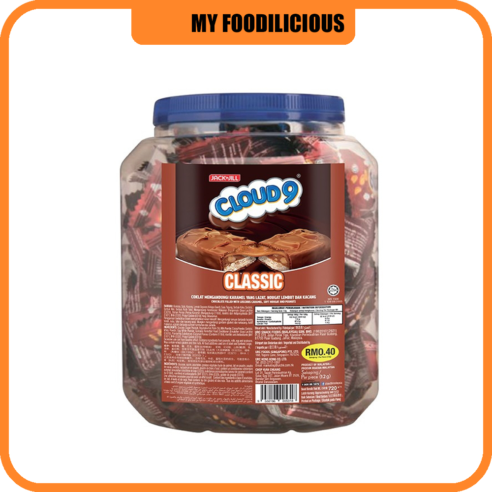 Jack 'n Jill Cloud 9 Chocolate - Classic (12g x 60s) Sweet Candy Party ...