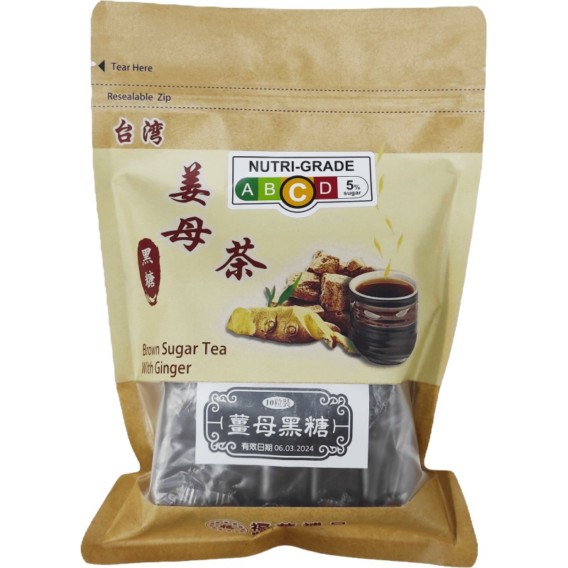 3 Packets - Brown Sugar Ginger Tea (370g) (3 Types to choose) | Shopee ...