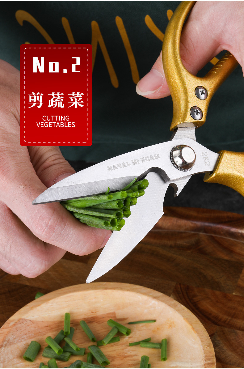 JAPAN SK5 Stainless Steel Heavy Duty Kitchen Scissors Ultra Sharp Food ...