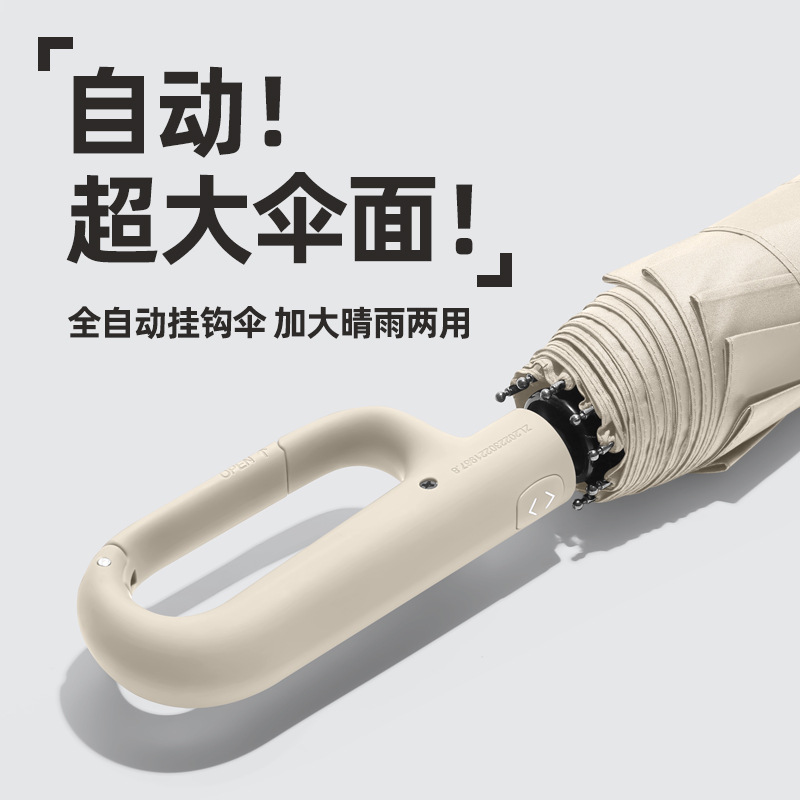 [LOCAL SELLER & FAST DELIVERY] Heavy Duty 20 Ribs Wide Umbrella One ...