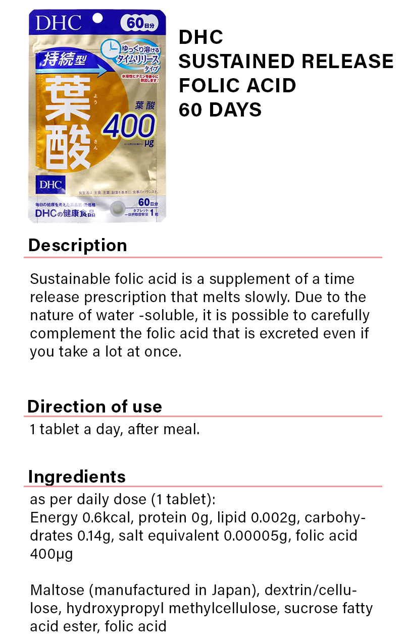 DHC Health Supplements/ Vitamin/ Multivitamins/ Rose/ Collagen ...