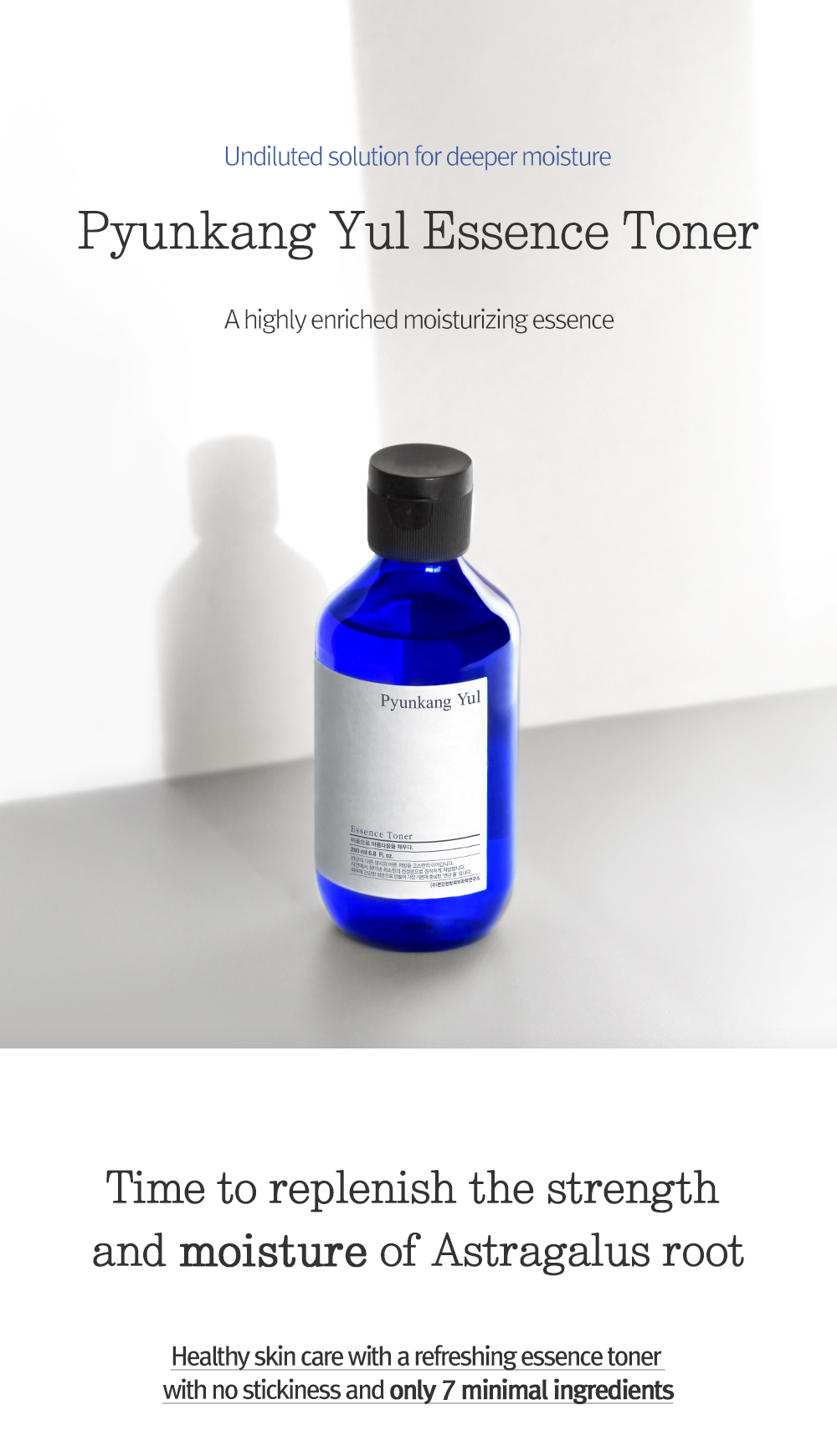 [Pyunkang Yul] Essence Toner 100ml, 200ml / Gentle Hydrating / Moisture ...