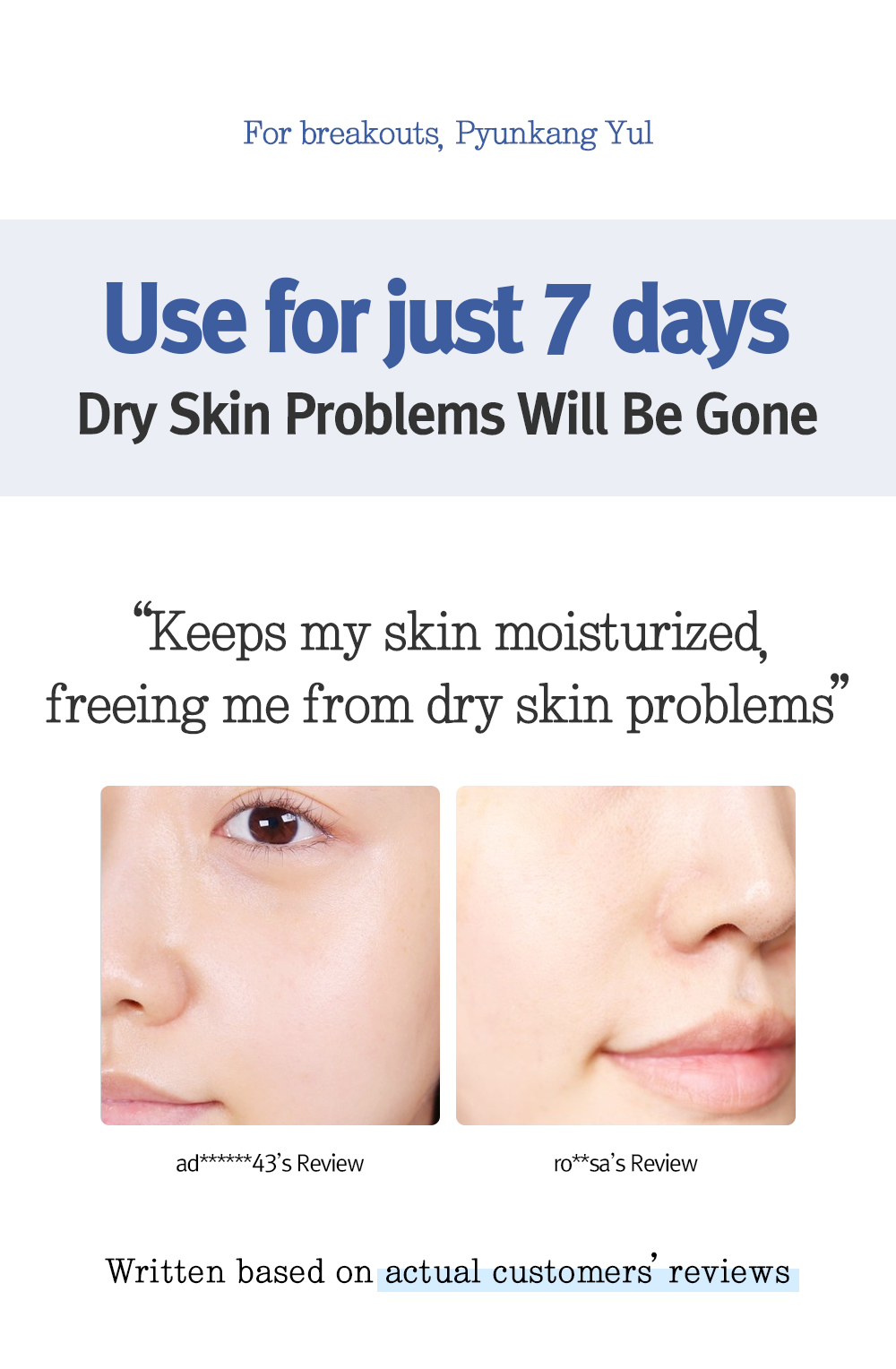 [Pyunkang Yul] Essence Toner 100ml, 200ml / Gentle Hydrating / Moisture ...