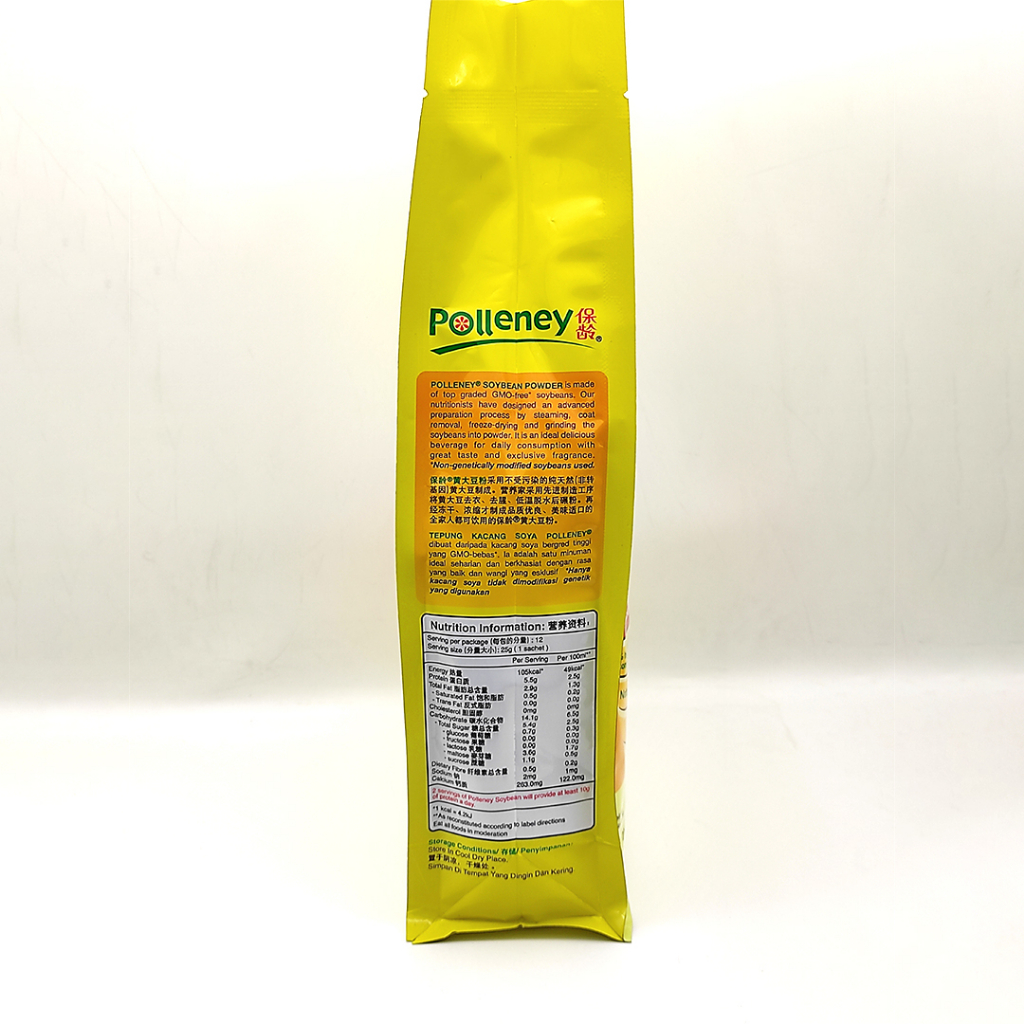 [Bundle of 3]Polleney SOYBEAN Powder 12+6 Sticks x 25g Exp 24/08/2026 ...